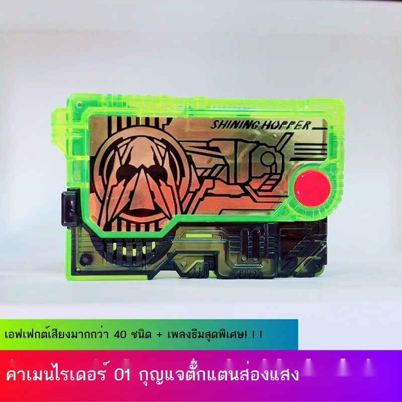 ใหม่ Kamen Rider Zero One 01 Flying Transformer DX Belt Drive ZEROONE ...