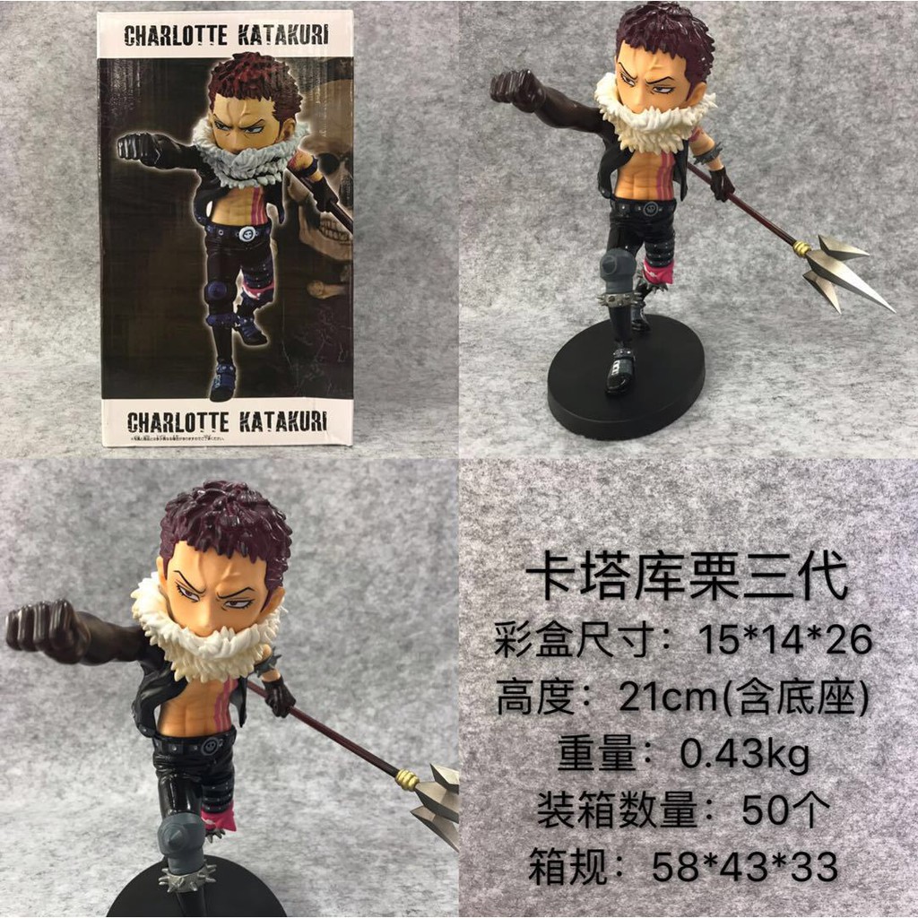 ฟิกเกอร์ One Piece GK Three Sweet commanders Charlotte katakuri Scale ...