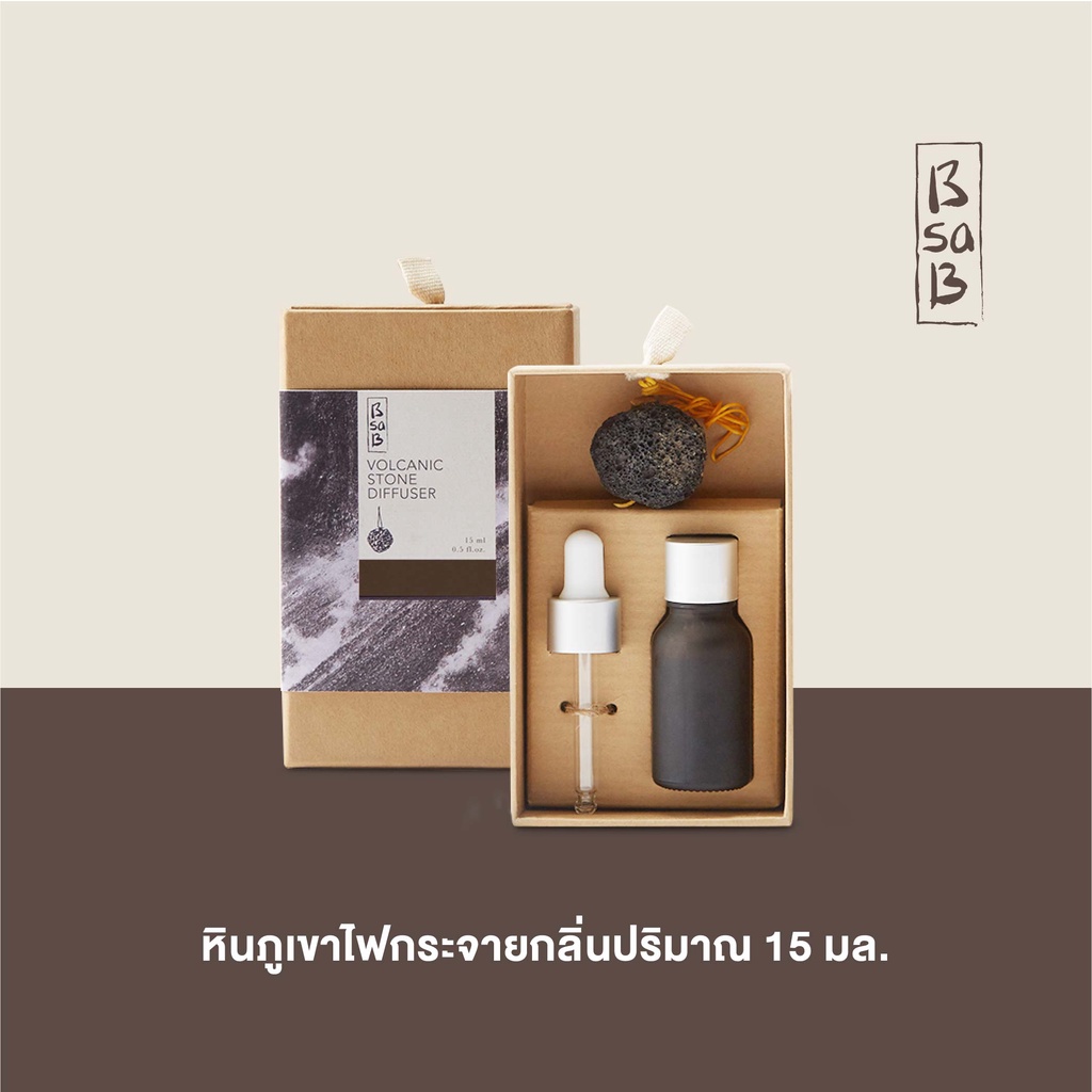 BsaB บีซาบีหินภูเขาไฟกระจายกลิ่นปริมาณ 15 มล. Volcanic Stone Diffuser ...