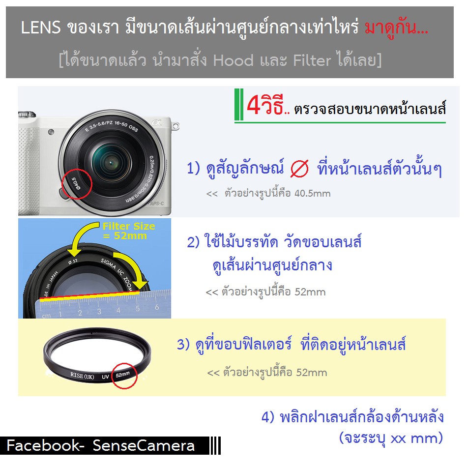 ND filter ฟิลเตอร์ ตัดแสง ลดแสง (เบอร์ 2-400) ปรับได้ 1-9 สต๊อป nd cpl ...