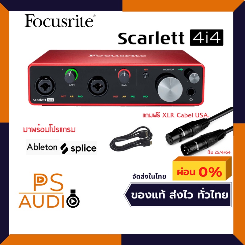 Focusrite Scarlett 4i4 (3rd Gen) USB Audio Interface มีปรีแอมป์ในตัว ...