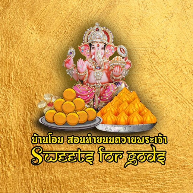 Sweets For Gods ขนมโมทกะ ลาดู, ร้านค้าออนไลน์ | Shopee Thailand