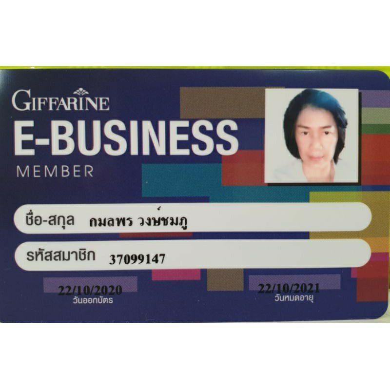 กิฟฟารีน อินโนเวีย ซอฟท์ แมท ลิควิด ลิป คัลเลอร์ N004 คอนฟีเดนท์ ...