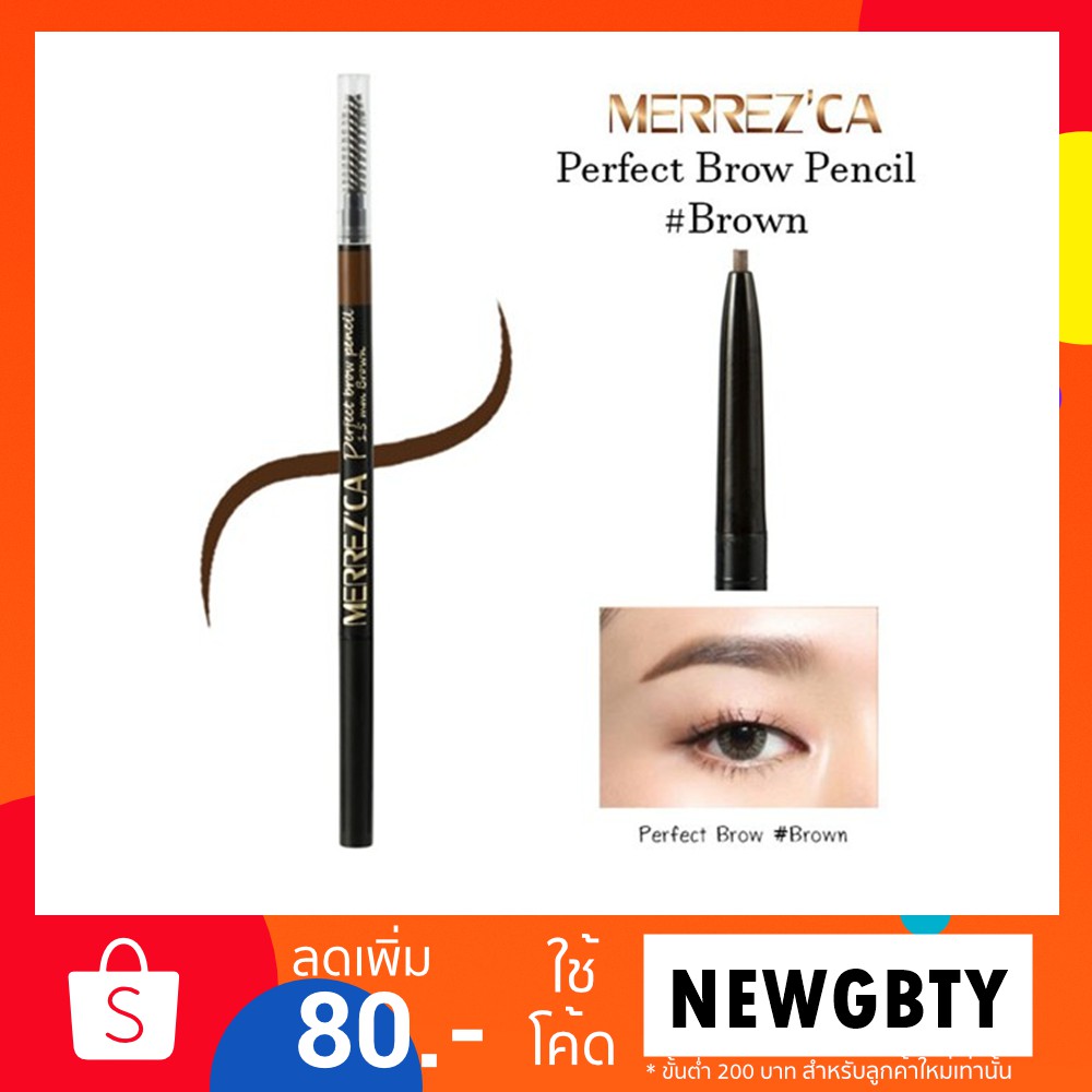 Merrezca Perfect brow Pencil 1.5mm. 0.05g.ดินสอเขียนคิ้ว เมอเรสก้า ของ ...