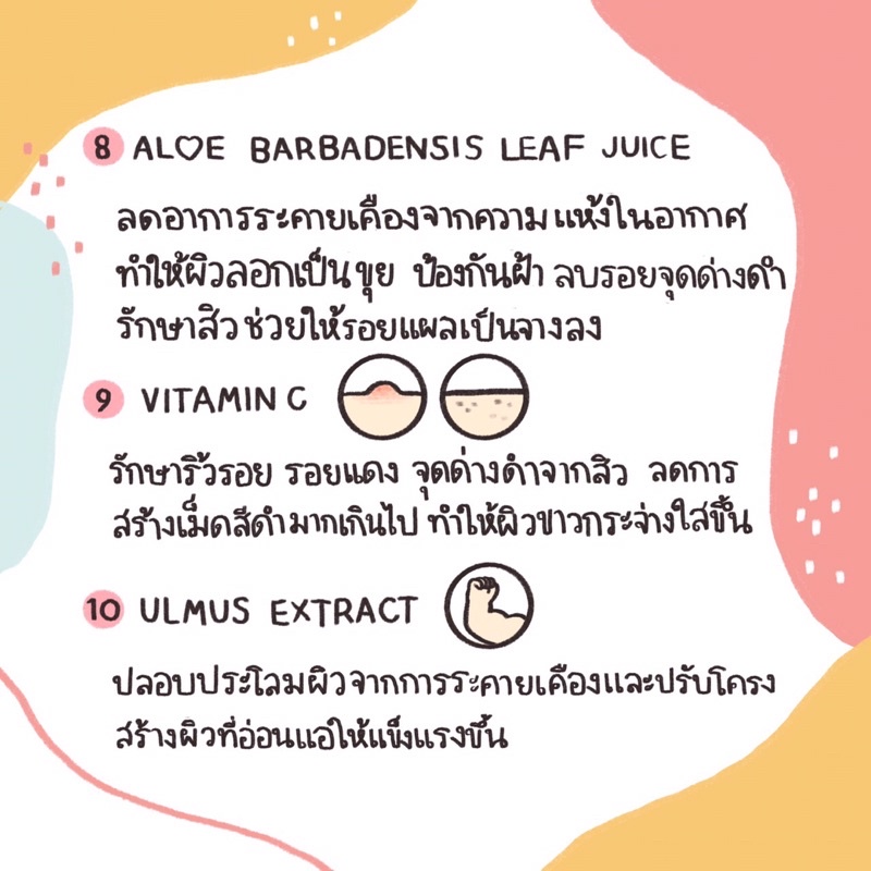 Tea tree oil vitamin c glow serum เซรั่มเลิฟโพชั่น เซรั่มเลิฟ Mini size ...