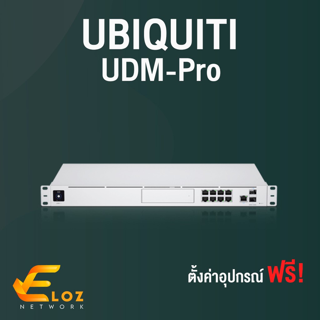 UBiQUiTi UniFi Dream Machine Pro (UDM-Pro) | Shopee Thailand