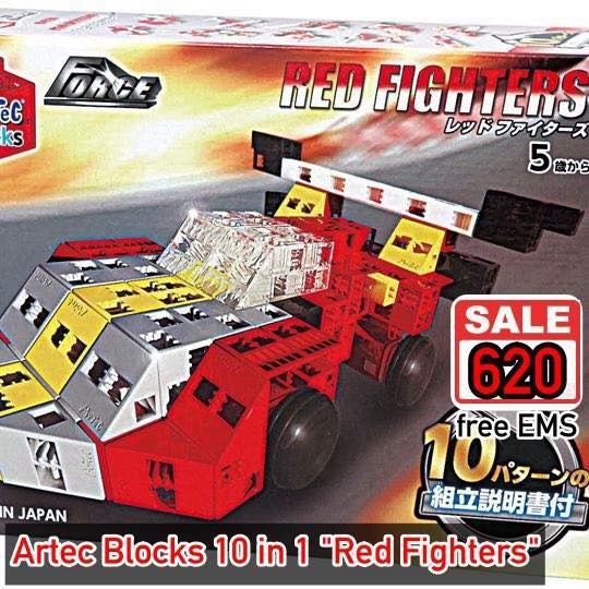[พร้อมส่ง] Artec Blocks 10 in 1 "Red Fighters" - aclairshop - ThaiPick