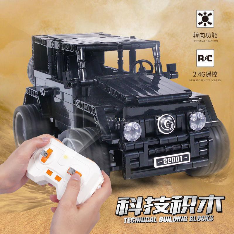 ∋ Children Lego Building Block Boy ความยากสูง Large Lamborghini Remote ...