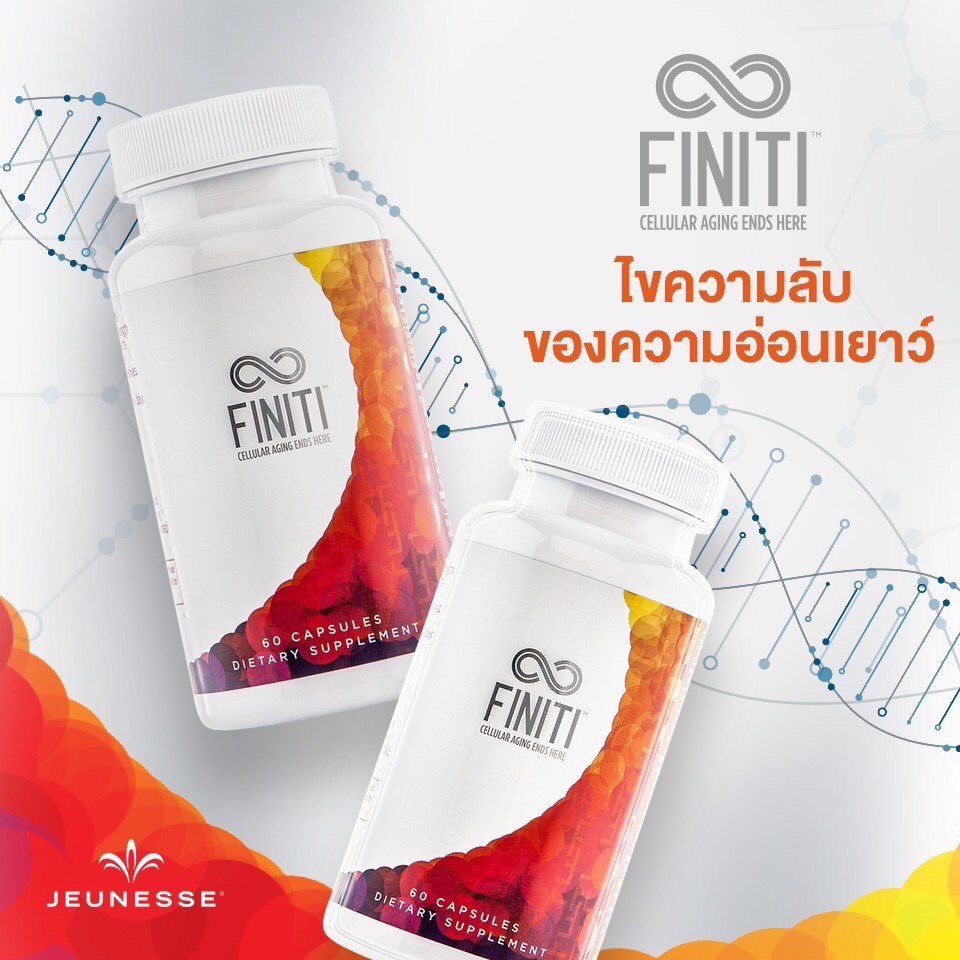 Finiti (ฟินิติ) ของแท้ 100 หมดอายุ 0521 ศูนย์ไทย Jeunesse Finiti 1 ...