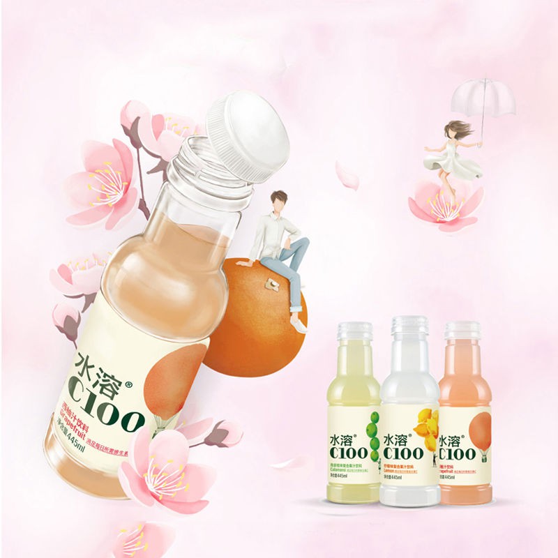 ละลายน้ำได้c100 ♙Nongfu Mountain Spring Water-soluble C100 Green Peel ...
