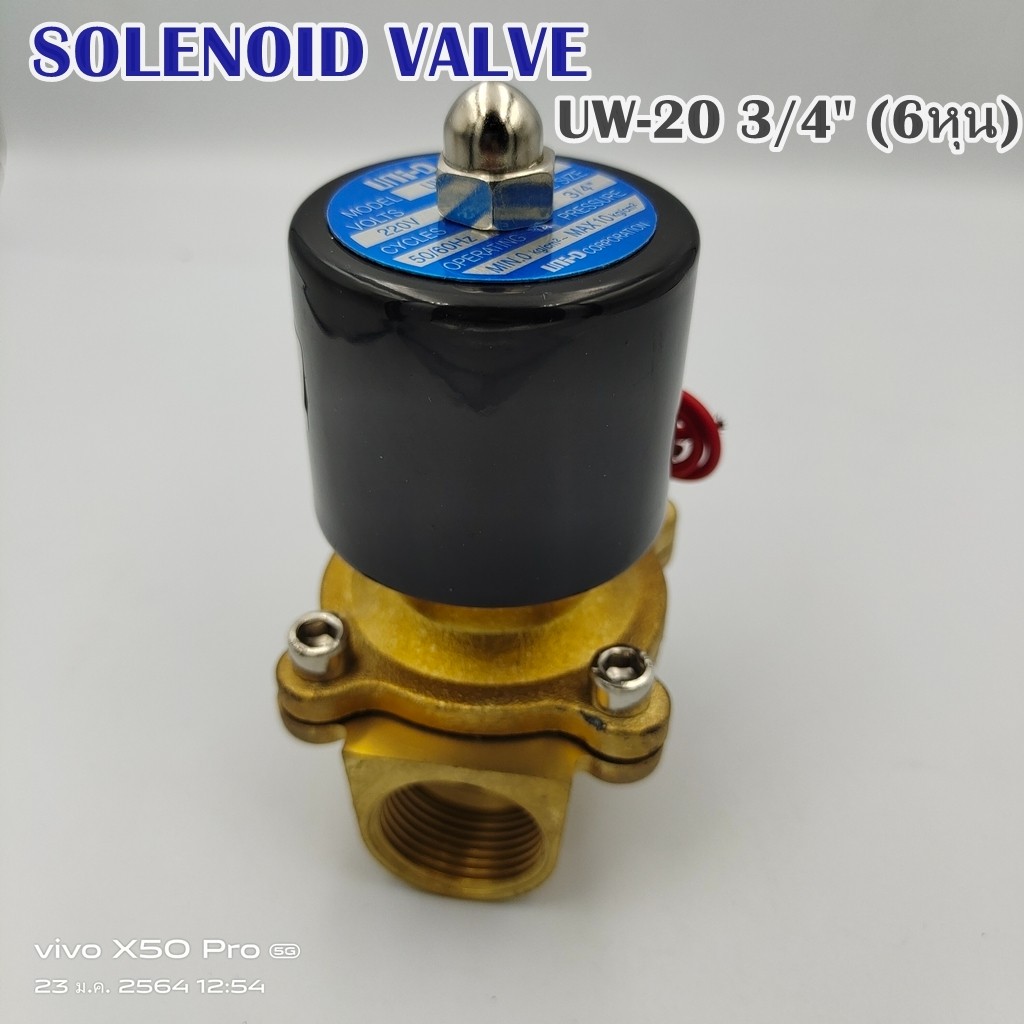 SOLENOID VALVE โซลินอยด์วาล์ว UW-20 (6หุน) UW -25 (1นิ้ว) 220V 1.5 นิ้ว ...