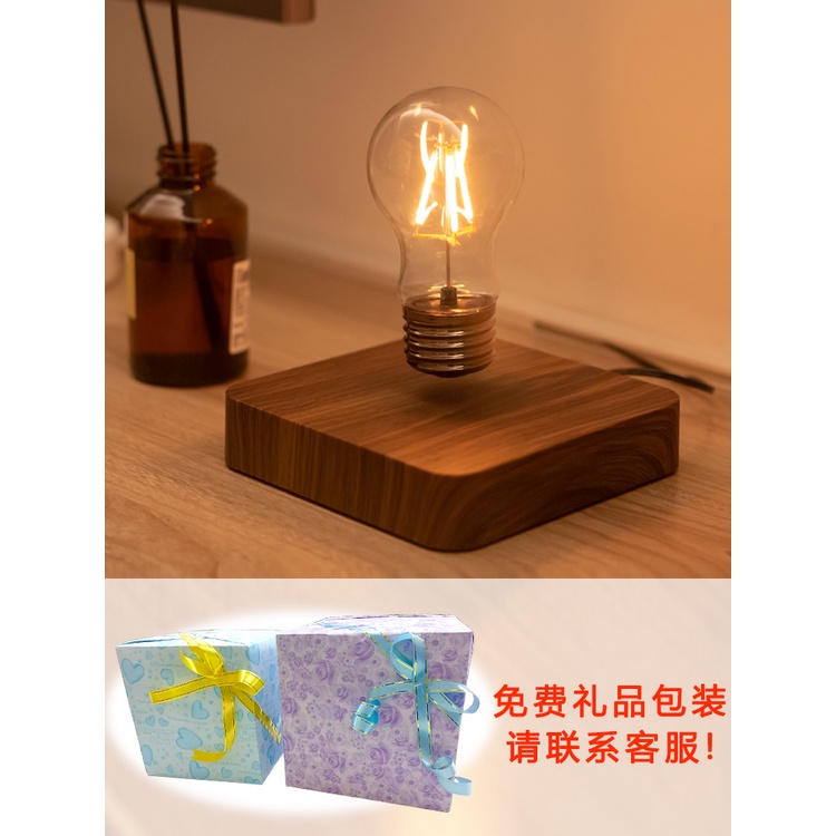 Anti-gravity magnetic levitation light bulb creative night light ...