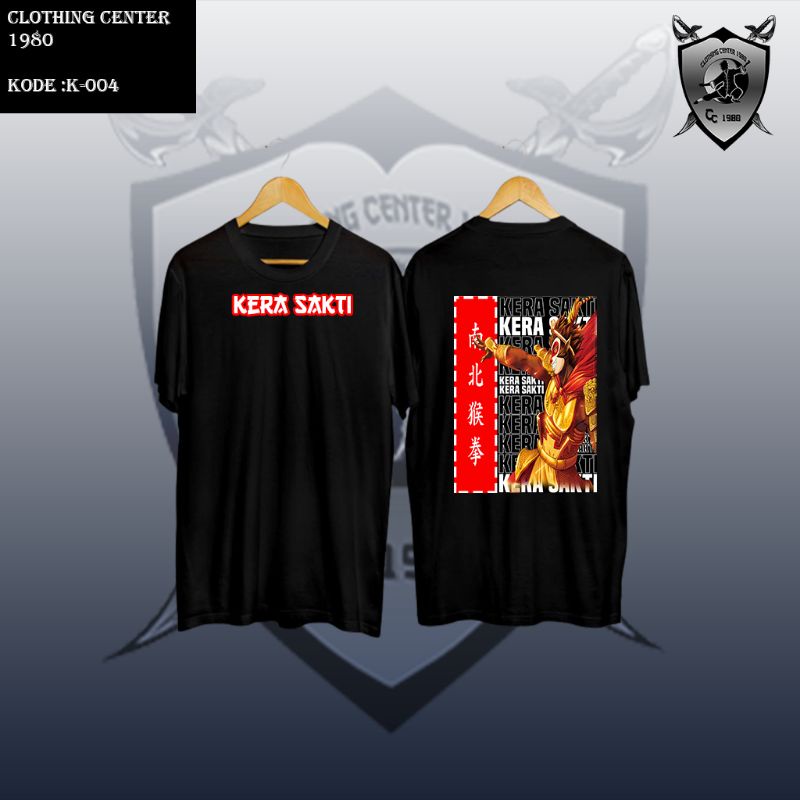 เสื้อยืด พิมพ์ลาย Sakti KS K-004 IKSPI KERA - clothingcenter1980ez.th - ThaiPick