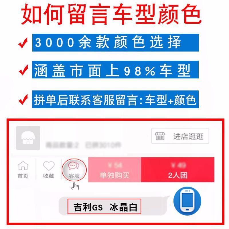 ปากกาทัชอัพสีรถ Cheetah special CS9 fantasy white CS10 New York black rust-proof scratch and ...