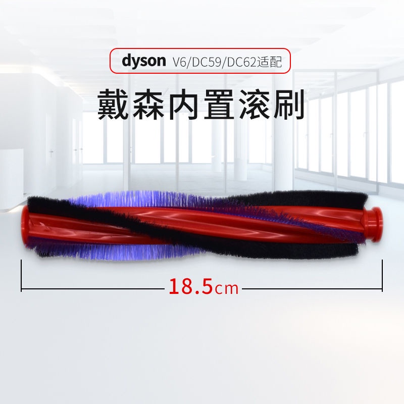 เหมาะสำหรับเครื่องดูดฝุ่น Dyson หัวแปรงไฟฟ้า V6 DC5962 SV03 แปรง ...