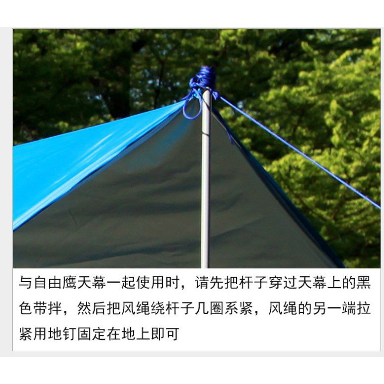 Two Canopy Poles8Section Support Rod Tent Foyer Bracket2M Thick ...