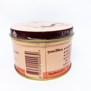 สารเสริม SP UFM Emulsifier ขนาด 100 g. สำหรับทำเค้ก-ขนมอบต่างๆ ทำให้ขนม ...