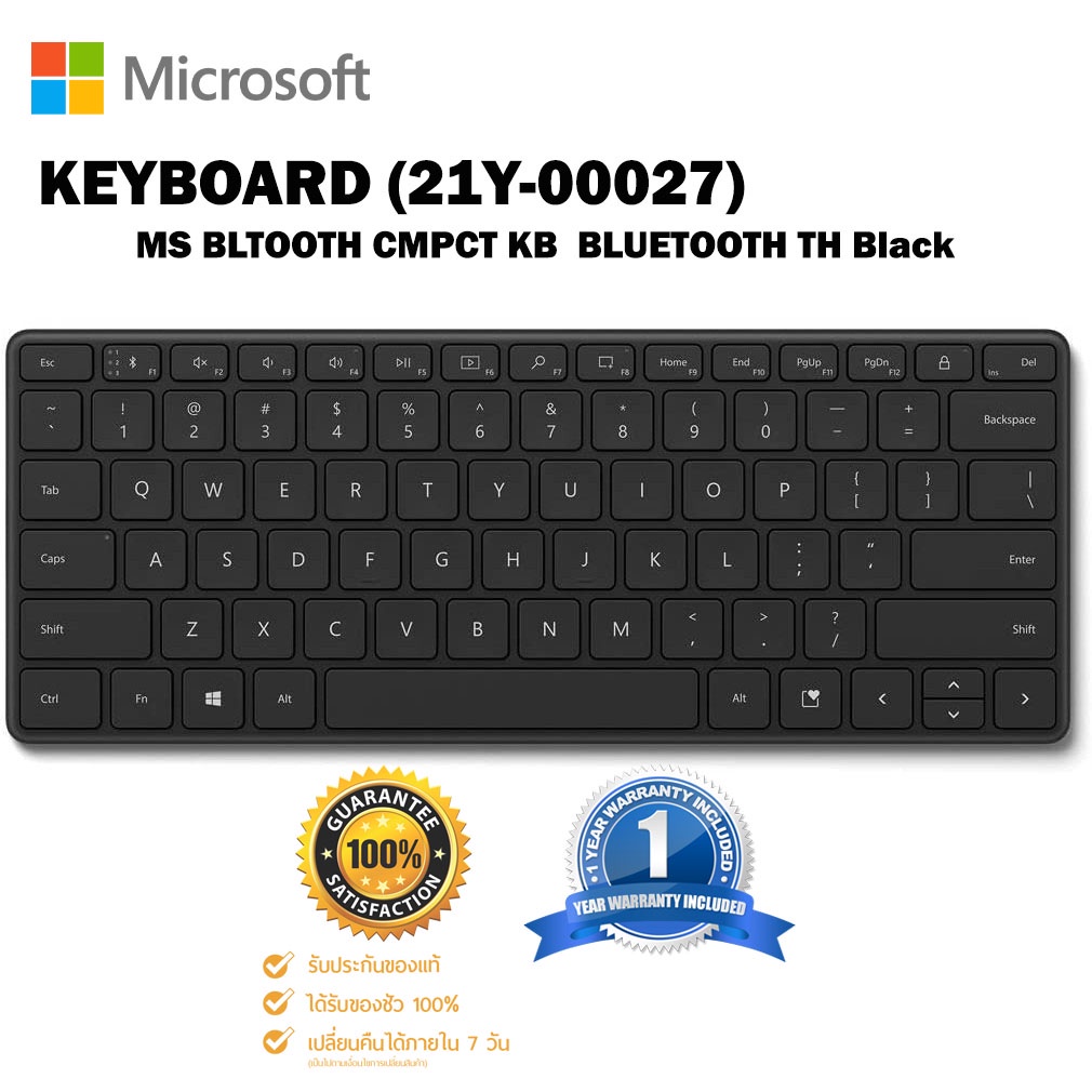 WIRELESS KEYBOARD (คีย์บอร์ดไร้สาย) MICROSOFT DESIGNER COMPACT KEYBOARD ...
