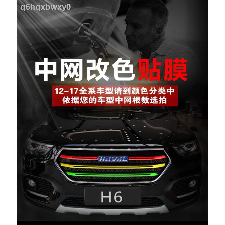 ไฟหน้าฮาร์วาร์ด LED H6coupe Harvard H5 H1 H3 H2S F7 F5 M6 car modified headlights ...