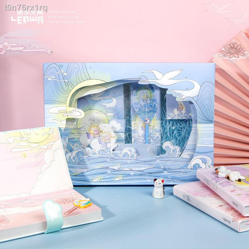 【เครื่องเขียน】 Lianhua Stationery Handbook Gift Box Set Creative ...