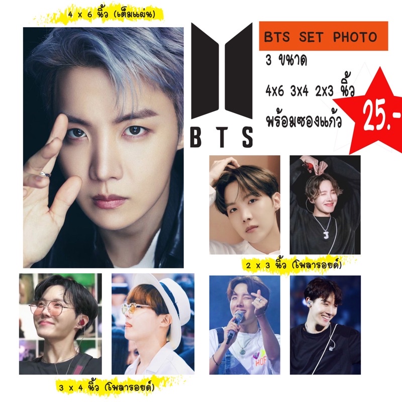 Bts set โพลารอยด์ โปสการ์ด - jibang.korean - ThaiPick