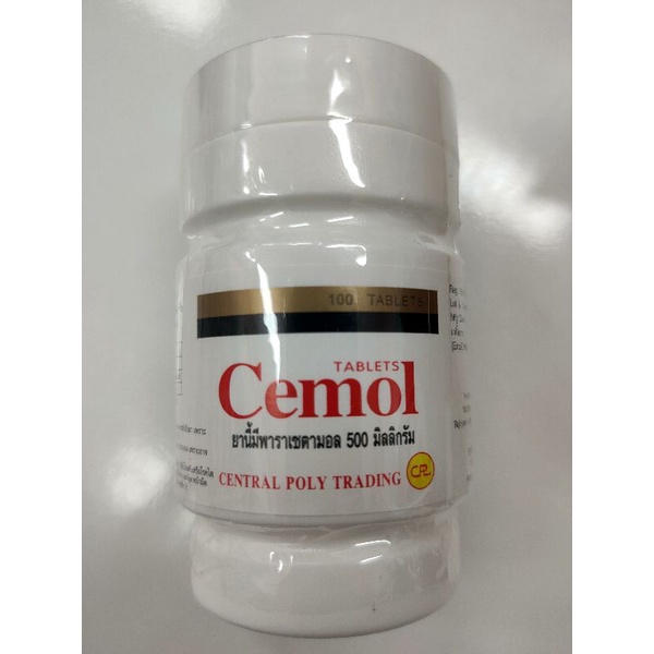 Cemol Paracetamol 500 พาราเซตามอล กระปุก 100 เม็ด - lili_nini - ThaiPick