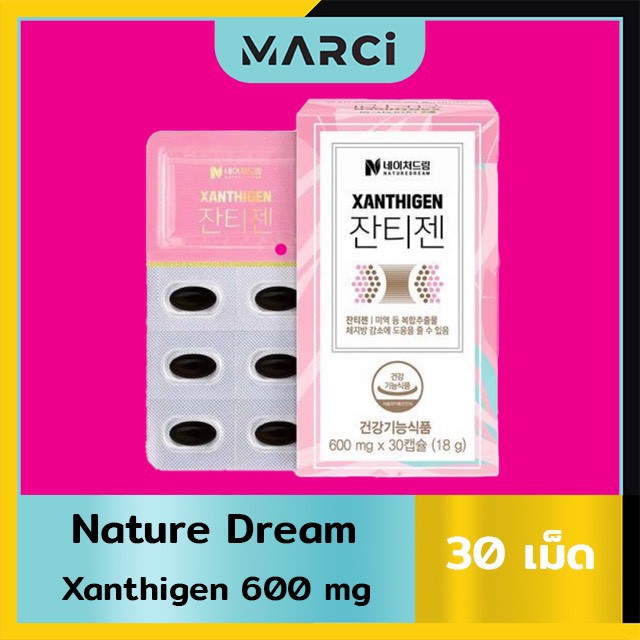 พร้อมส่ง NAC long แนค ลอง ของแท้ เม็ดฟู่ละลายเสมหะ 600mg บรรจุ 10 เม็ด ...