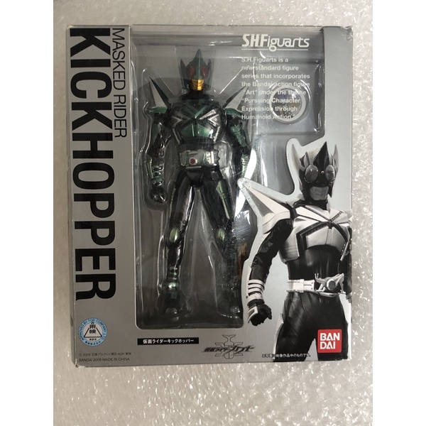 S.h.figuarts kamen rider kick hopper ver. 1.0 | Shopee Thailand