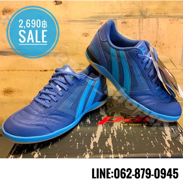 ฟุตซอล Pan รุ่น Impulse4 Top - football_futsal - ThaiPick