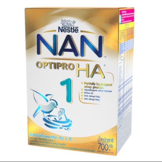 ลดล้างสต็อก NAN OPTIPRO HA 1 แนน ออพติโปร เอชเอ 1 700กรัม - t ...