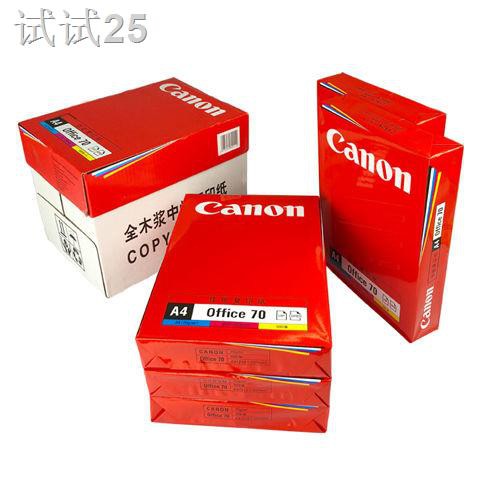 Canon 70g A4 Original Full Wood Pulp Neutral Copy Paper double-sided ...