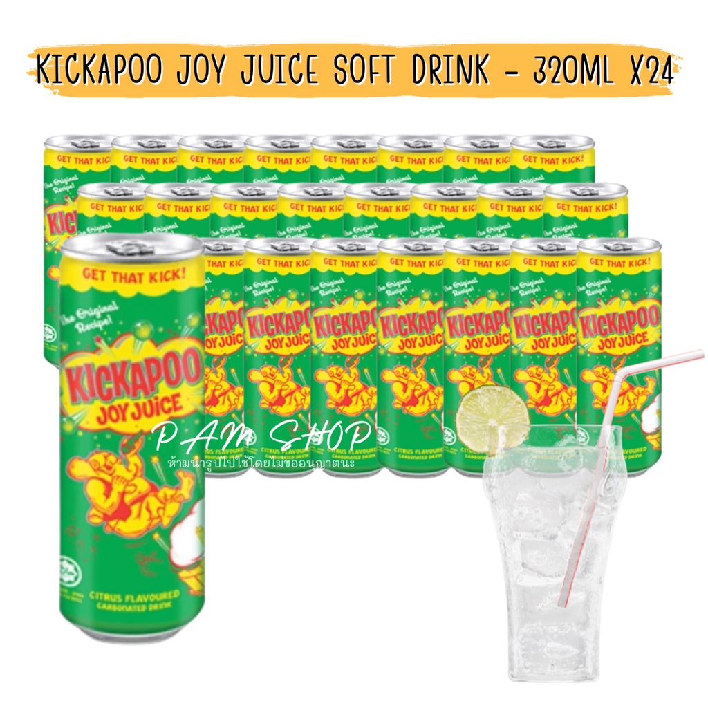 Kickapoo ถูกที่สุด พร้อมโปรโมชั่น - มิ.ย 2022 | BigGo เช็คราคาง่ายๆ