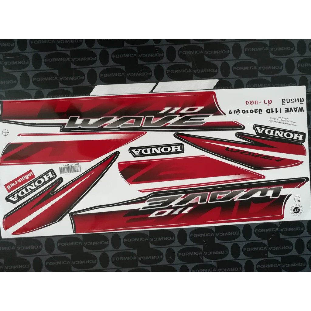 สติ๊กเกอร์ HONDA WAVE 110i โฉมเก่า ติดรถสี ดำแดง V ปี 2010 รุ่น 9 ...