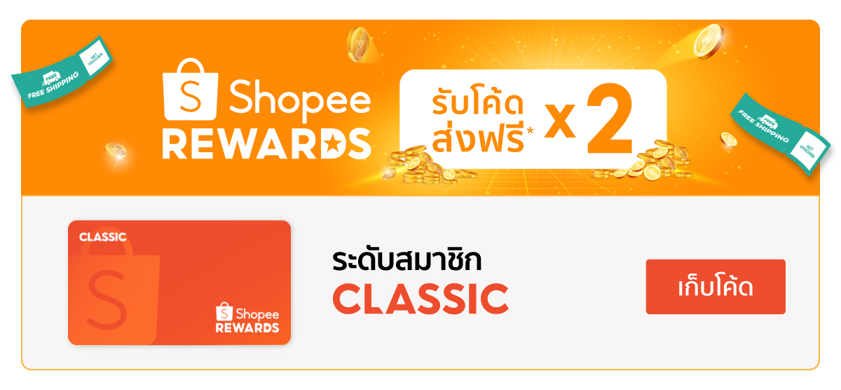 Shopee 4.4 Shocking Sale วันช้อป โปรช็อก l ลดสูงสุด 1,000.-