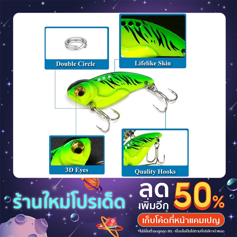 กระดี่เหล็ก 3.5cm 8g VIB - uncle_kai_fishing - ThaiPick