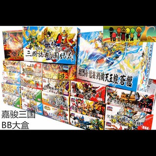 ของเล่นประกอบ Jiajun รุ่น KC สามก๊ก SD Three Kingdoms Jingle BB Warrior ...