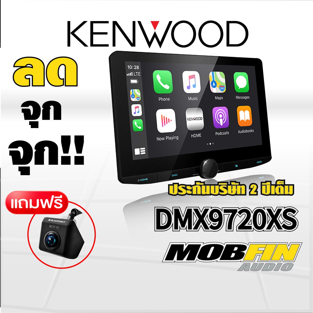 KENWOOD DMX 9720 XS จอติดรถยนต์ ขนาด10นิ้ว | Shopee Thailand
