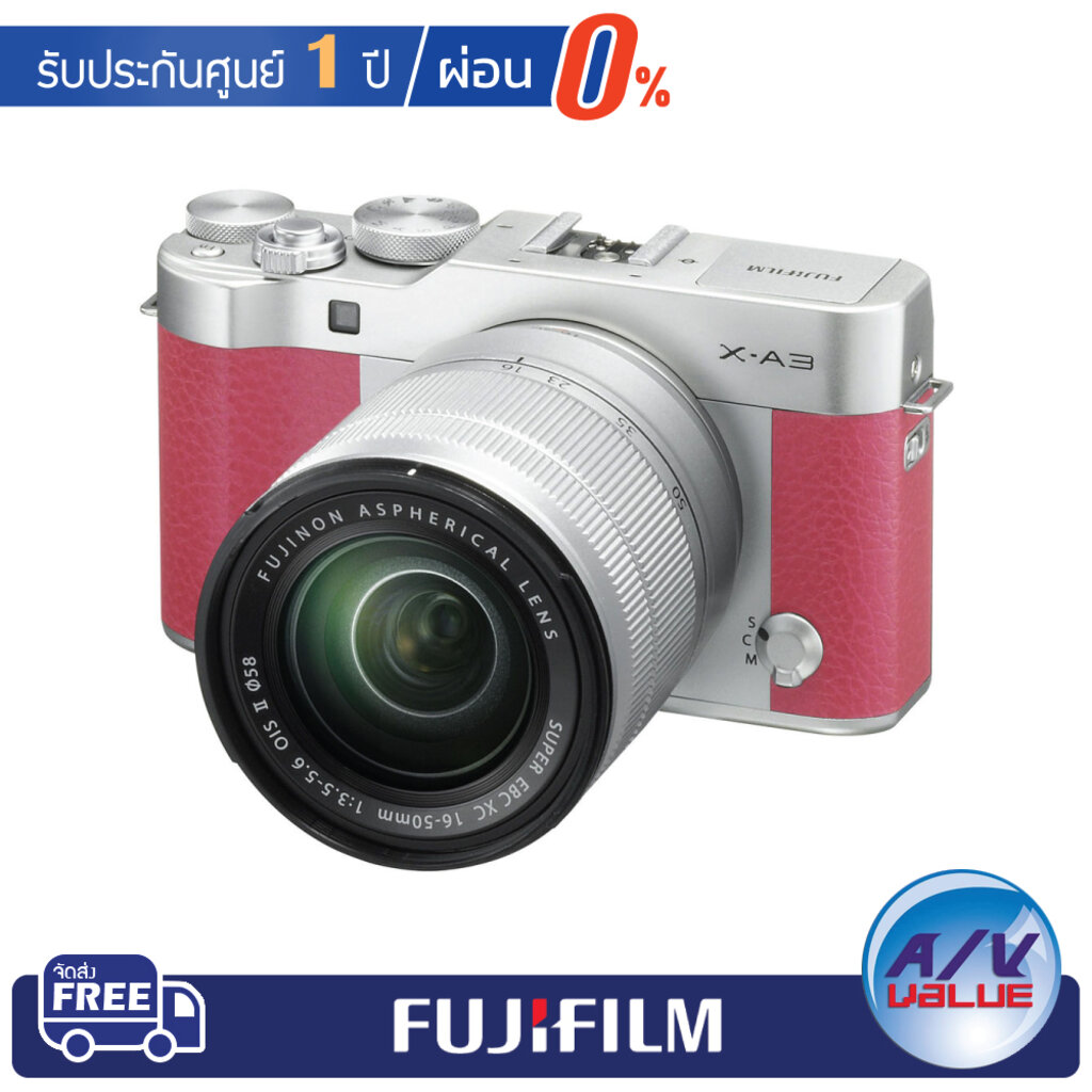 Fujifilm X-A3 Mirrorless Digital Camera with 16-50mm Lens - Pink ** ผ่อนชำระ 0% ...