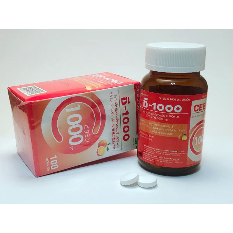 C 1000 mg Cee-1000 vitamin บรรจุ 100 เม็ด - aon_ice_earth - ThaiPick