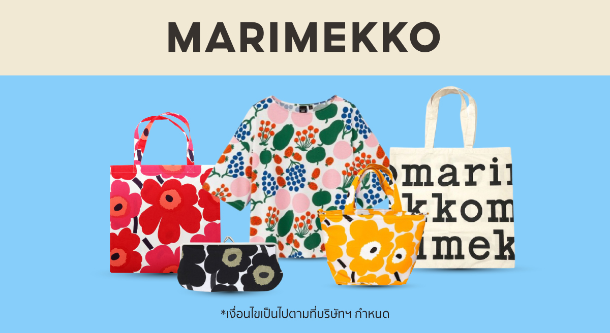 MARIMEKKO กระเป๋ามารีเมกโกะ ราคาพิเศษ ที่ Shopee Thailand