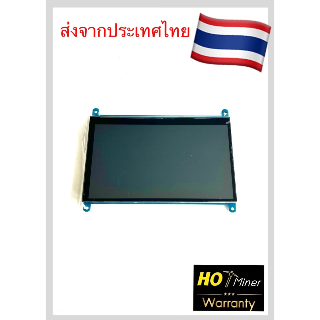 จอแสดงผล 7 นิ้ว lcd hdmi 1024x600 ultra hd capacitive สําหรับ raspberry ...