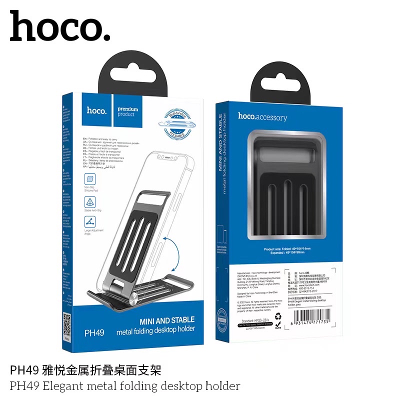 hoco PH49 Elegant metal folding desktop holder - htmobilefilm - ThaiPick