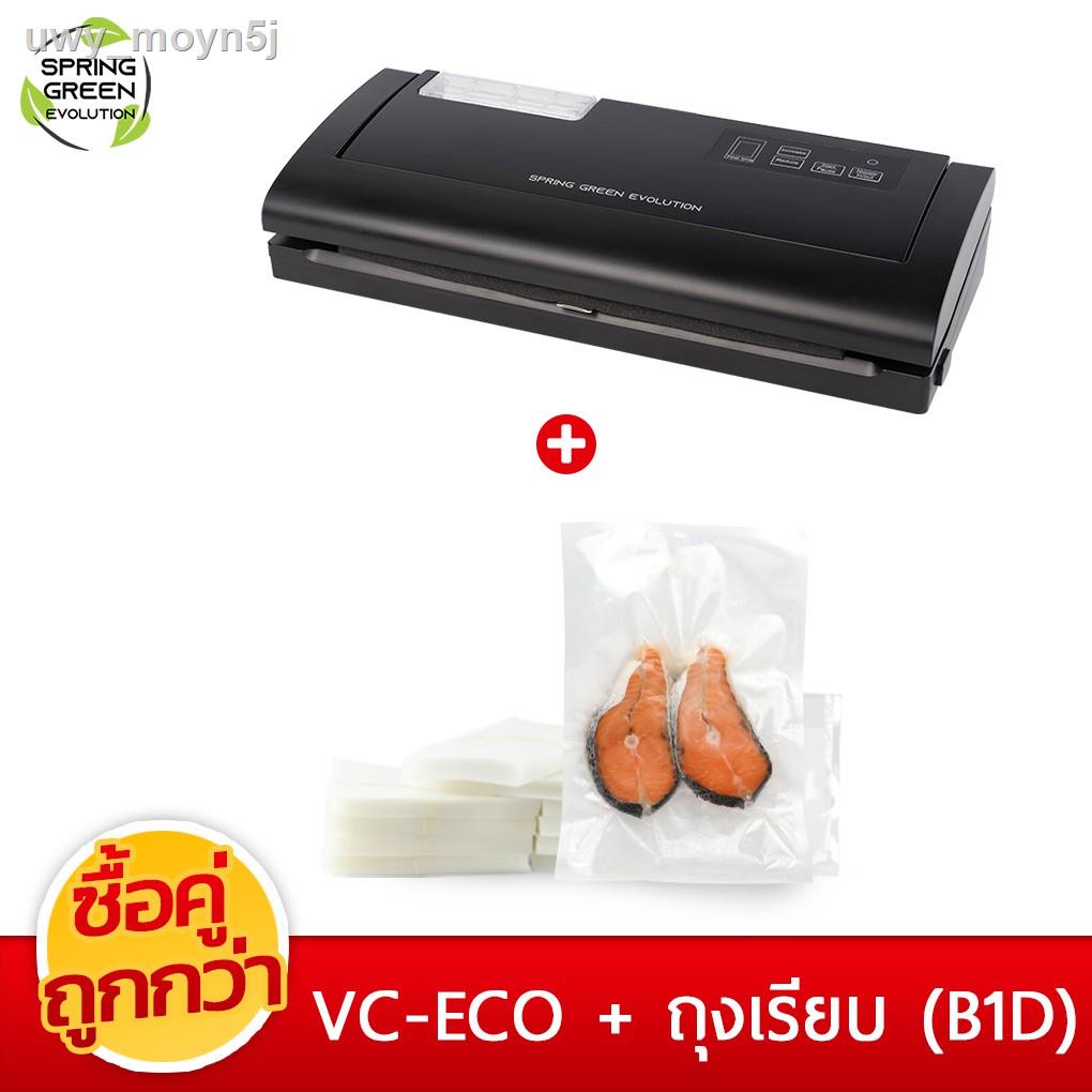 24 ชั่วโมงรุ่นล่าสุดของปี 2021 รับประกัน ⊙∋♘Spring Green Evolution เครื่องซีลสูญญากาศ เครื่องซีล ...