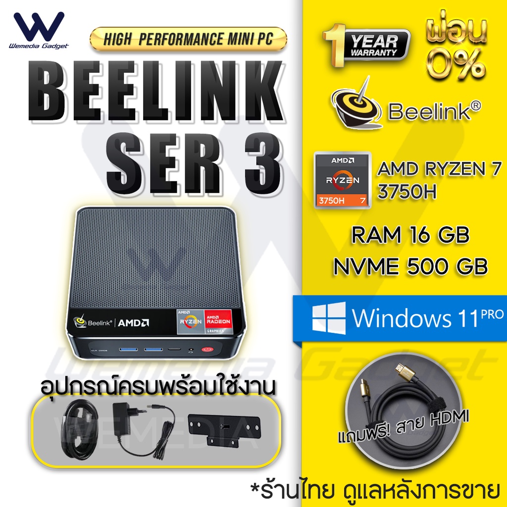Beelink Mini PC SER3 AMD Ryzen 7 3750H(up to 4 GHz) ram 16 NVMe M.2 SSD ...