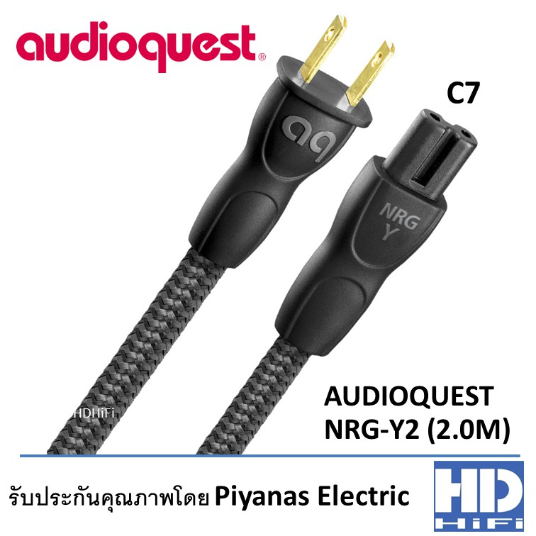 AUDIOQUEST NRG-Y2 (2.0M) AC Power Cord | Shopee Thailand