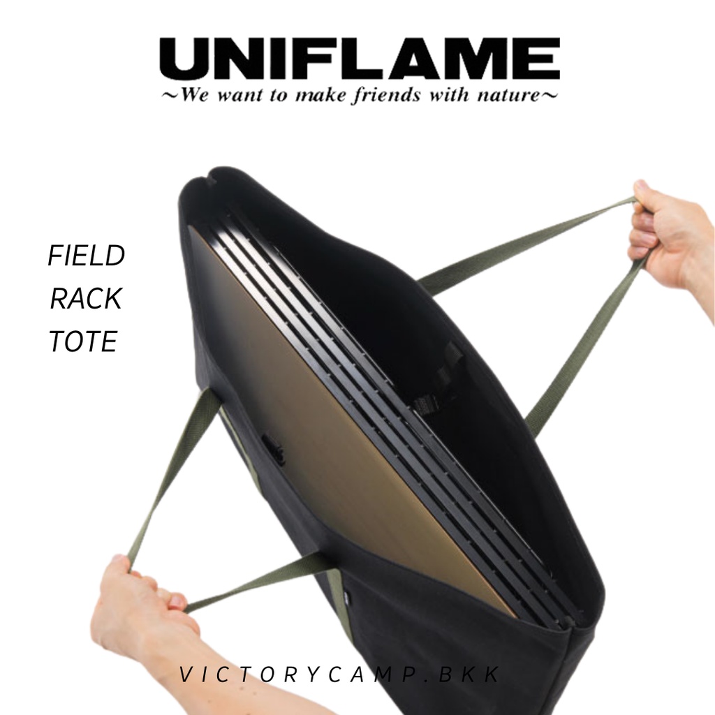 โต๊ะตะแกรงอเนกประสงค์และอุปกรณ์เสริม FIELD RACK BLACK UNIFLAME ...