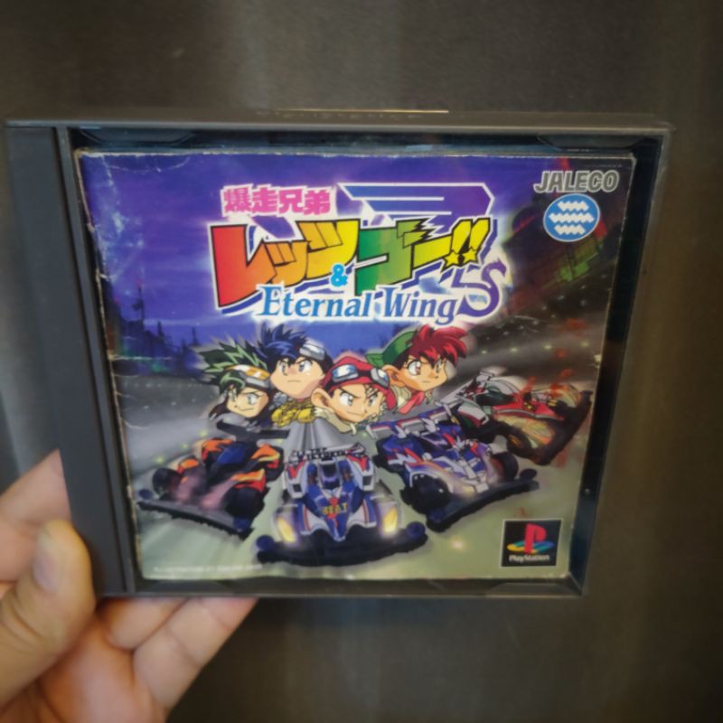 Bakusou Kyoudai Let's & Go!! : Eternal Wings แผ่นแท้ PS1 สภาพตามรูป ใช้ ...