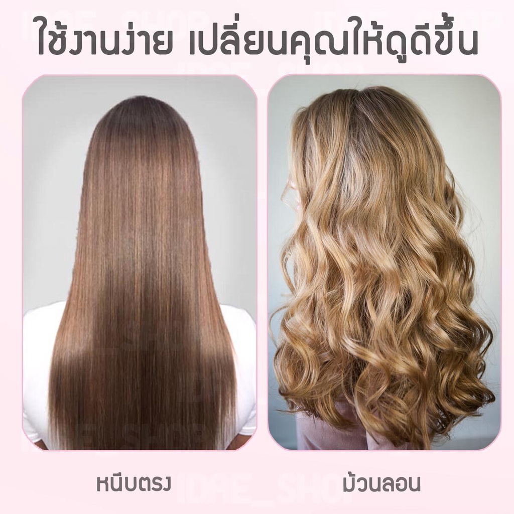 เครื่องหนีบผม ตรง ม้วน วอลลุ่ม รุ่น CKL 666 ปรับได้ถึง 5 ระดับ - idea_official - ThaiPick