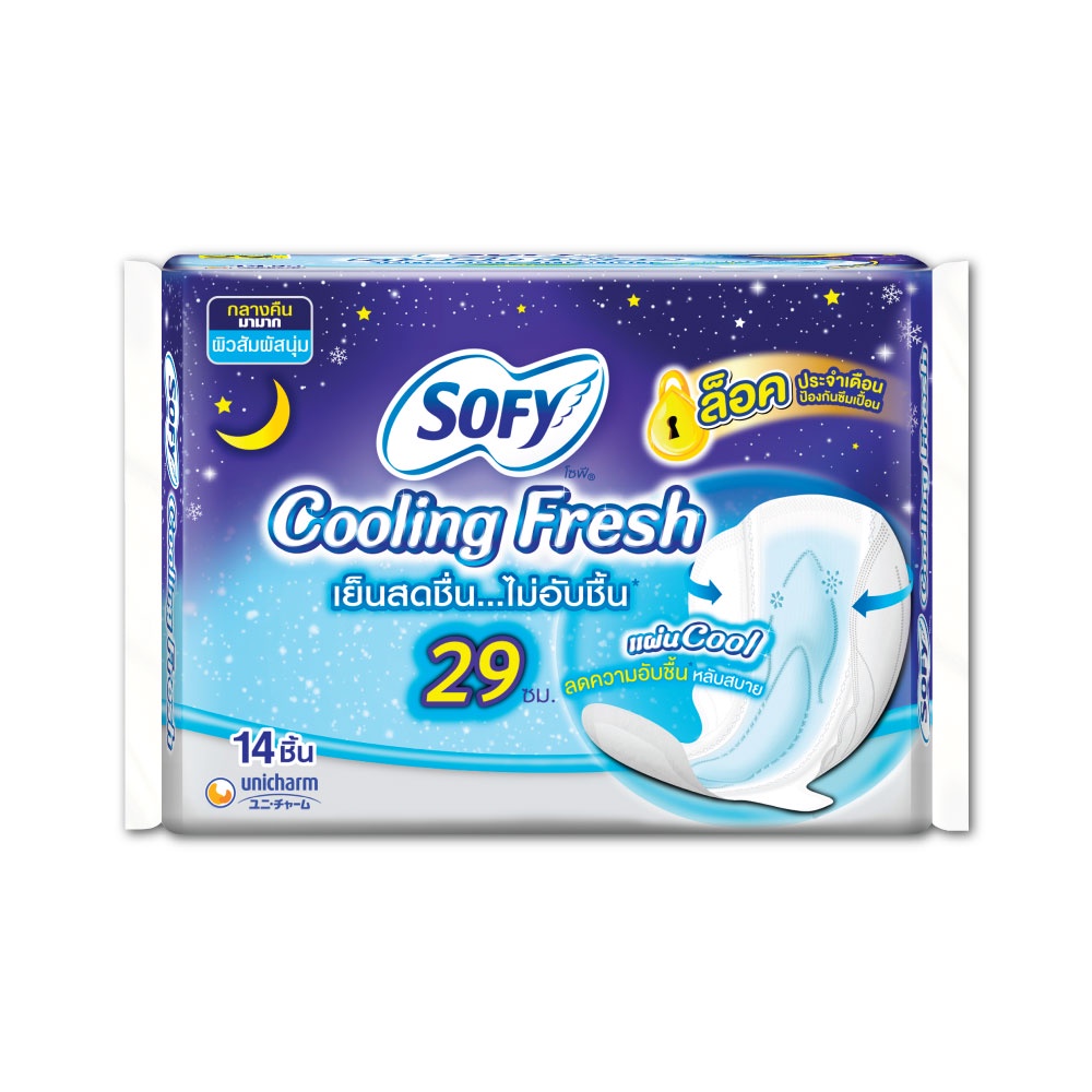 Sofy Cooling Fresh Sanitary Napkin Night Slim Wing 29cm. | Shopee Thailand