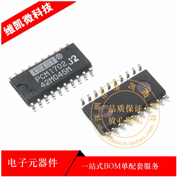 PCM1702 ถูกที่สุด พร้อมโปรโมชั่น - ม.ค. 2022 | BigGo เช็คราคาง่ายๆ